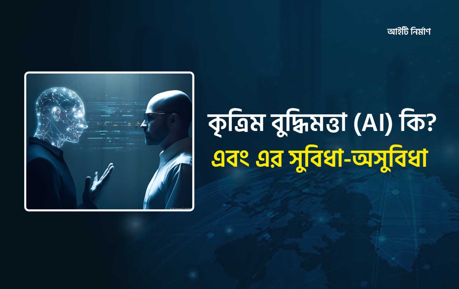 Most Handsome Man In Bangladesh Ranking Of 2023